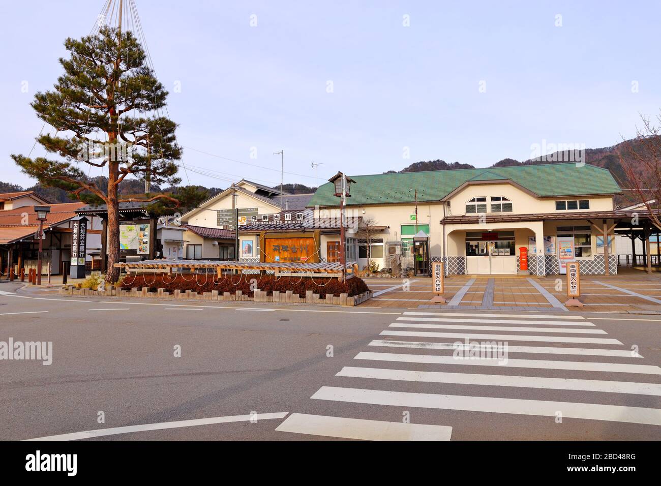 The small town`s train station of Hida Furukawa town, Gifu. Japan Stock Photo - Alamy